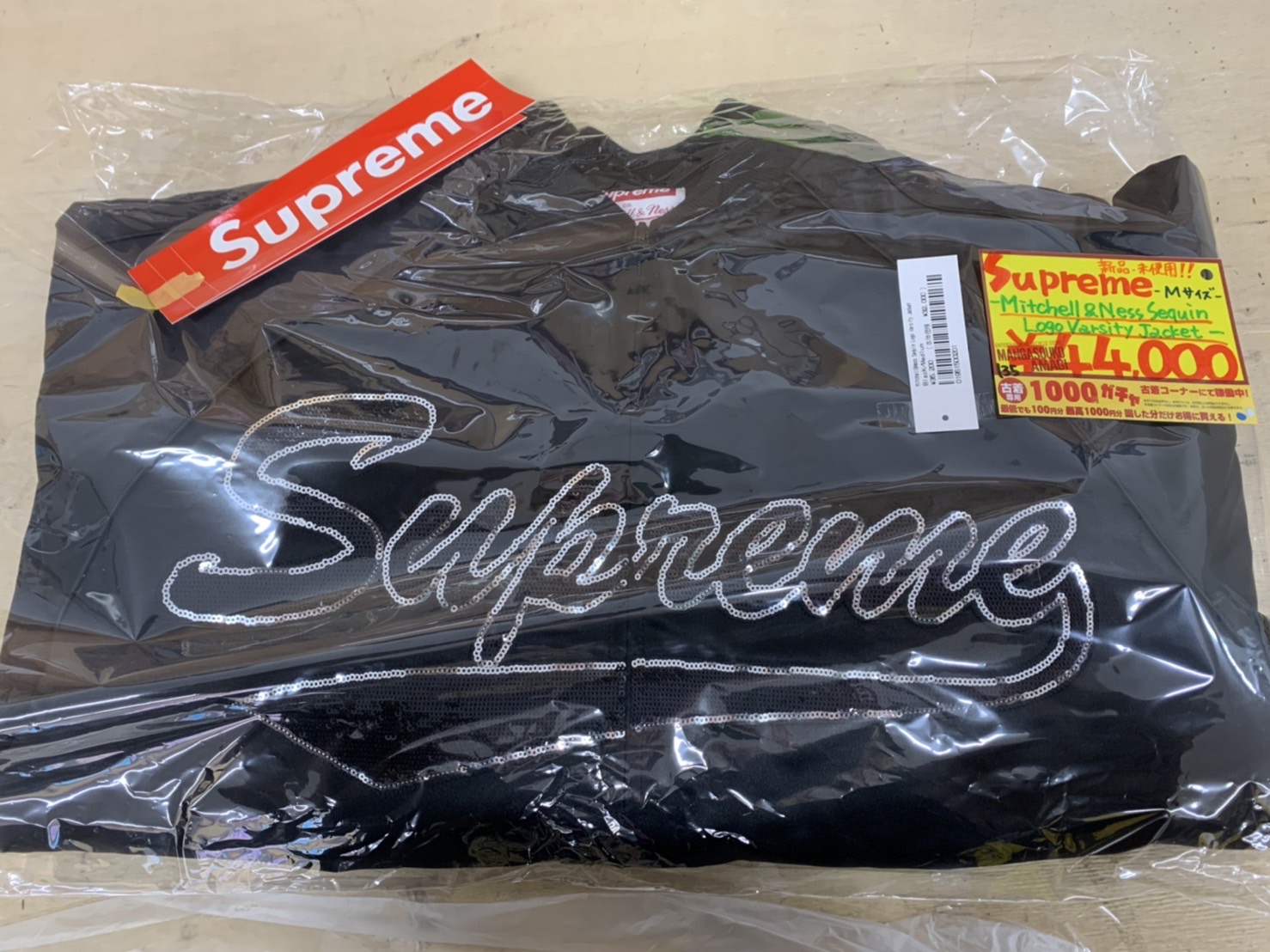 Supreme Jacket | マンガ倉庫甘木店