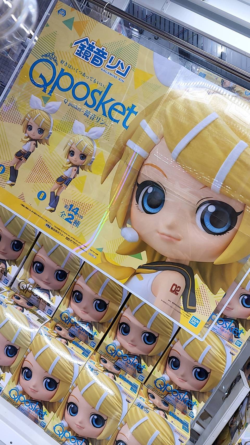 ★アミューズメント新景品入荷情報！《Qposket-鏡音リン- 全2種 ｜Qposket-鏡音レン- 全2種》★ | マンガ倉庫甘木店
