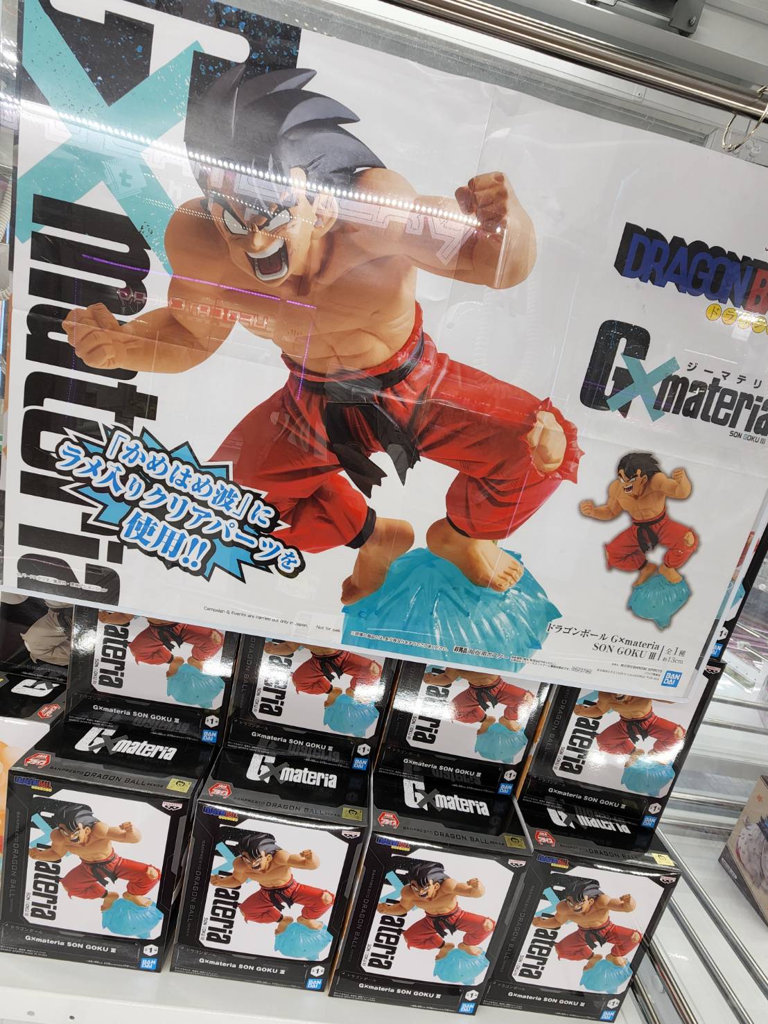 アミューズ入荷情報です！ チェンソーマン VIBRATION STARS-POWER- 等々 | マンガ倉庫甘木店