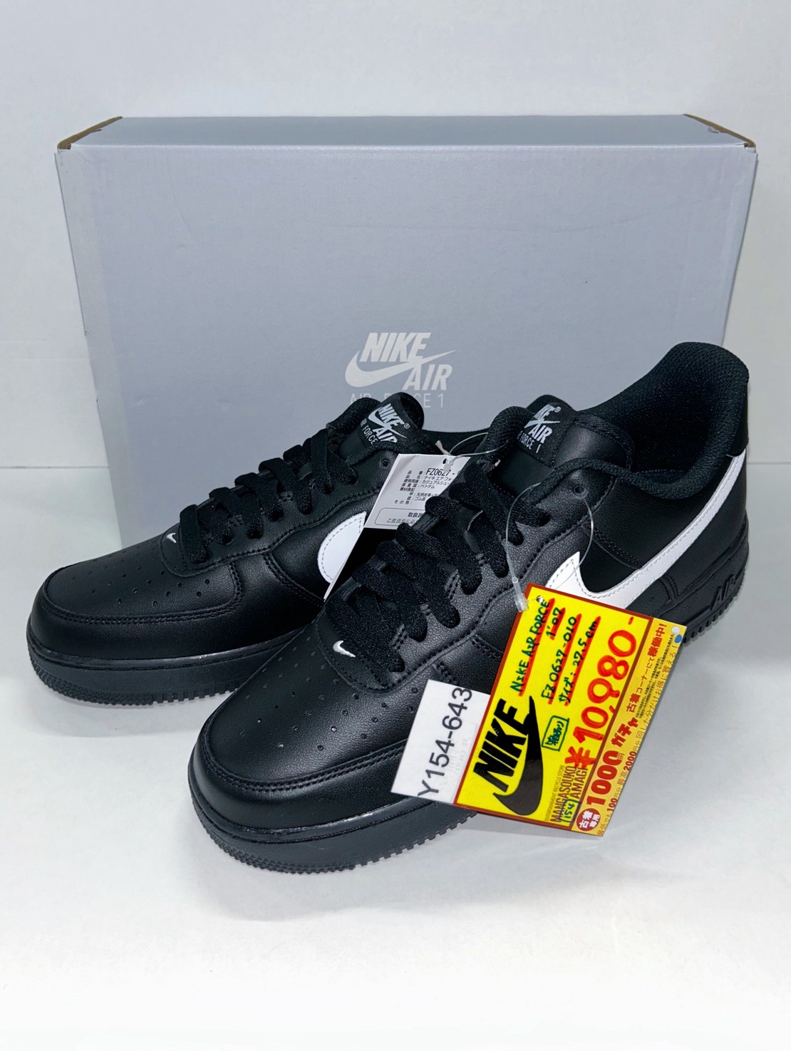 靴コーナーより、入荷情報のお知らせ ️《NIKE AIR FORCE 1 '07 fz0627-010》 | マンガ倉庫甘木店