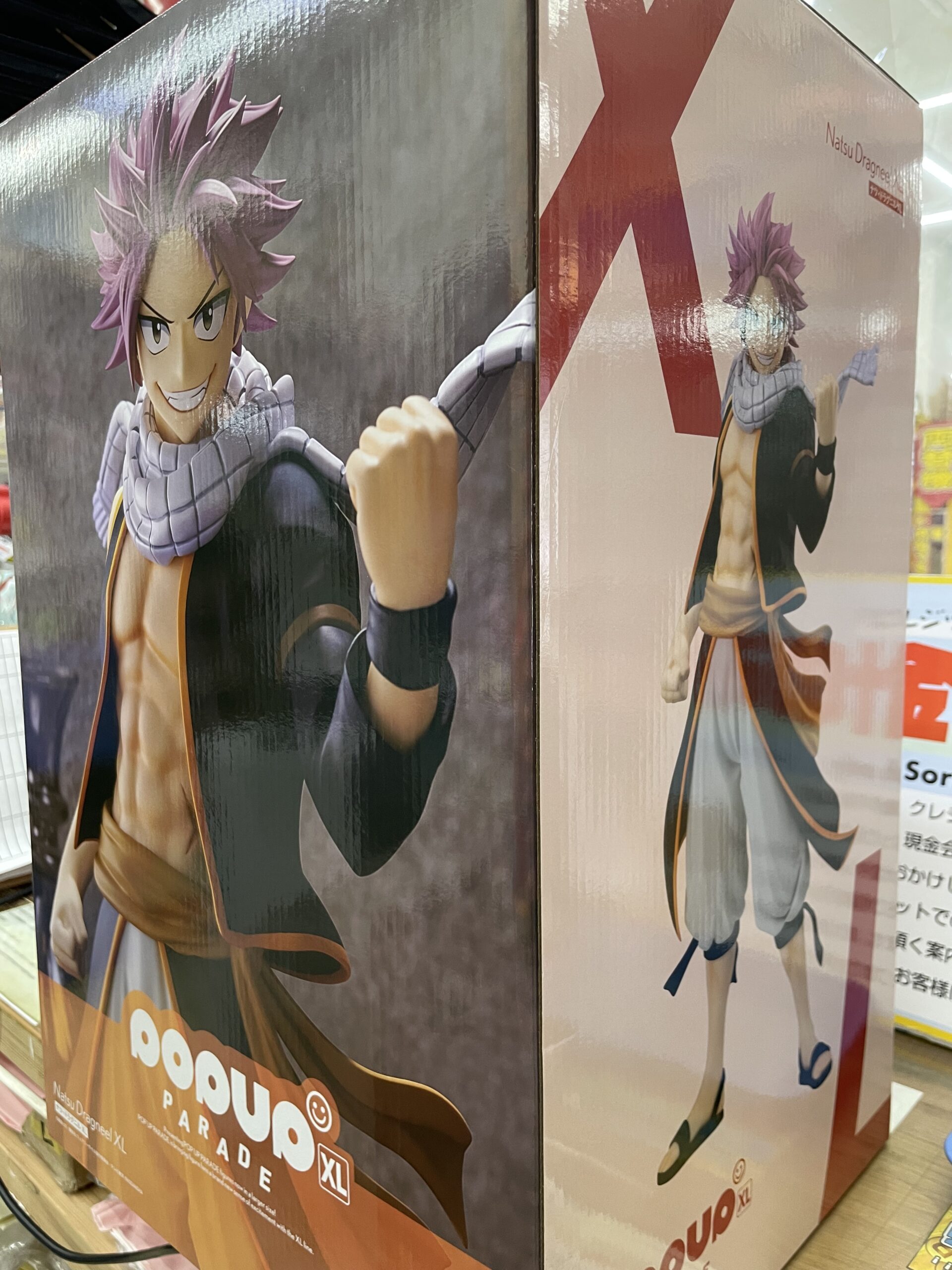 POP UP PARADE ナツ・ドラグニル 「XL」、Bigに登場！ | マンガ倉庫 泡瀬店