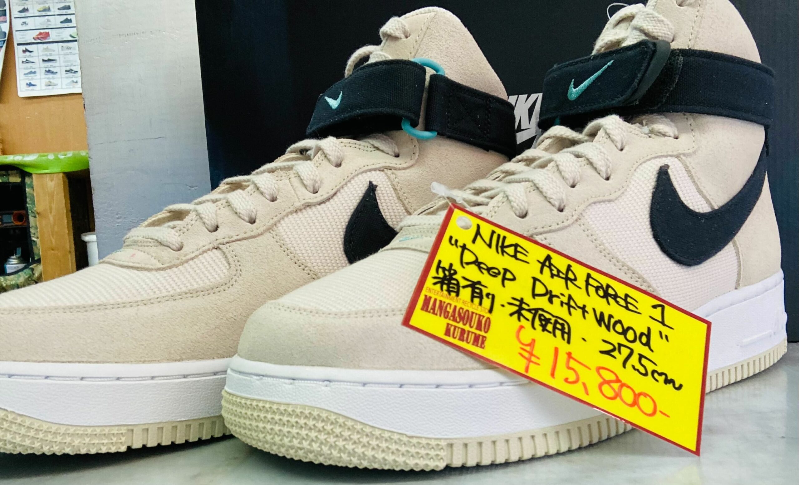 NIKE Air force1 deep drift wood 未使用 27.5cm 入荷しました！ - マンガ倉庫久留米店