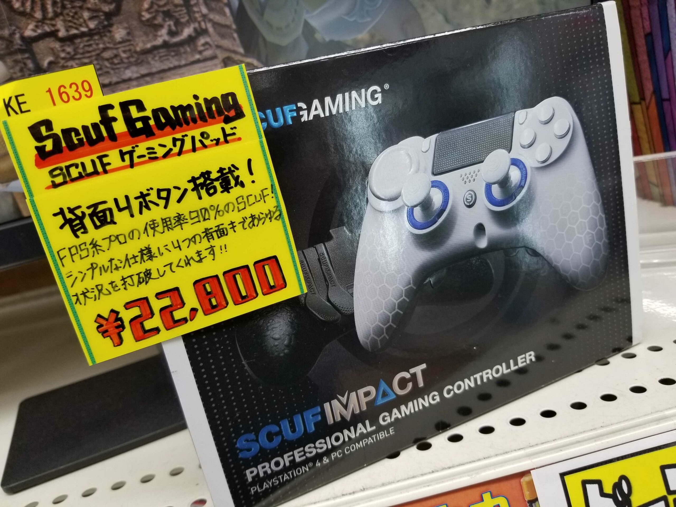 「Scuf ゲーミングパッド」入荷しました！ - マンガ倉庫久留米店