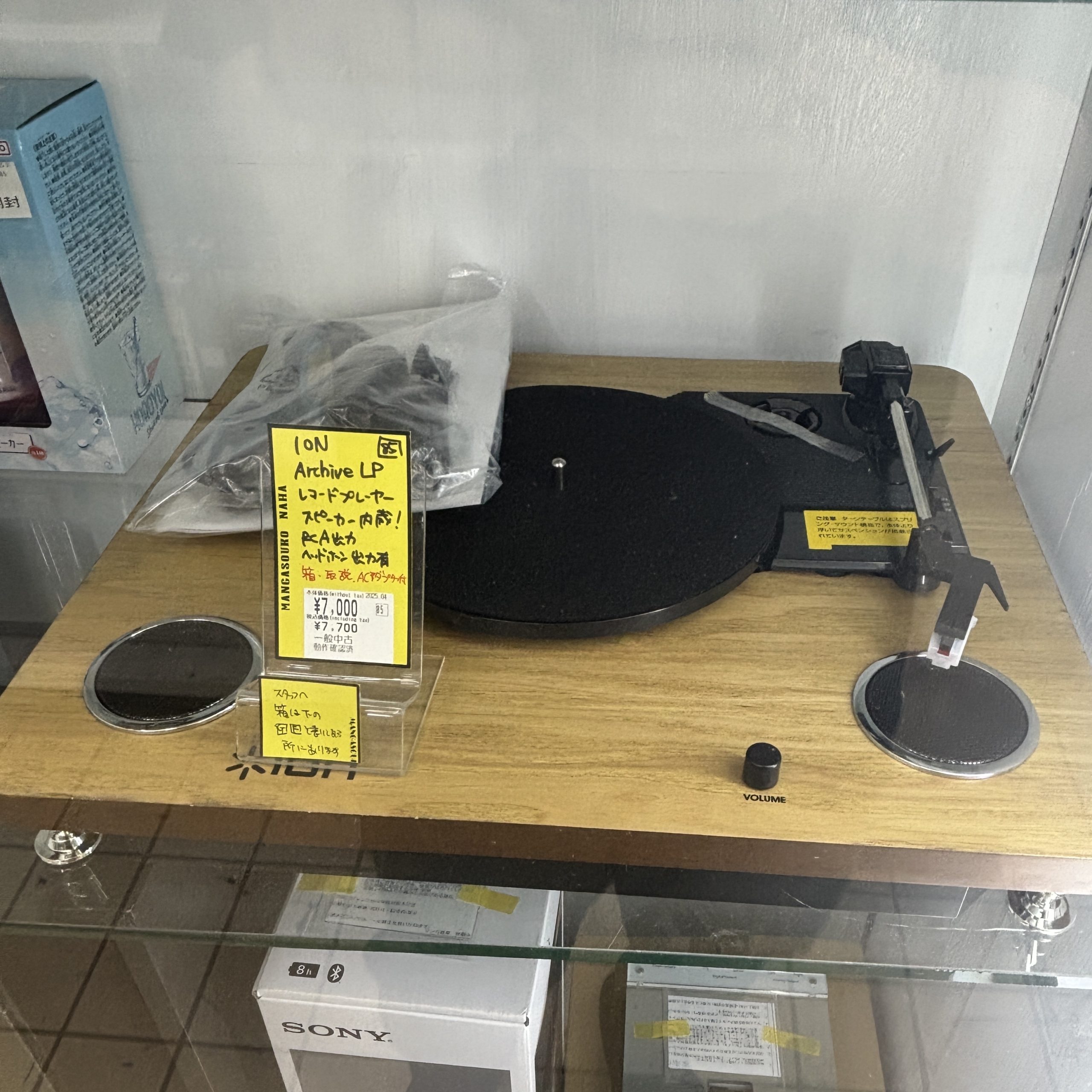 【スピーカー内蔵】ION Archive LP レコードプレーヤー | マンガ倉庫 那覇店